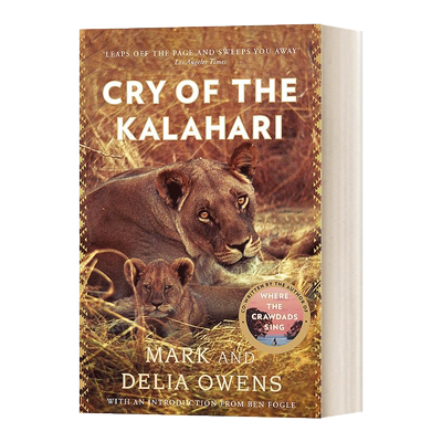 Cry of the Kalahari 哭泣的喀拉哈里沙漠 迪莉娅 欧文斯 英文原版