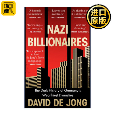 Nazi Billionaires 纳粹亿万富翁 德国最富有王朝的黑暗历史 大卫·德容