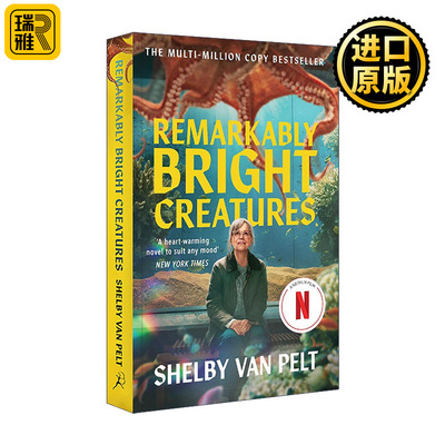 英文原版 Remarkably Bright Creatures 尤为明亮的生物 Shelby Van Pelt小说 亚马逊畅销小说 影视封面版 英文版进口英语原版书籍
