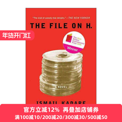 英文原版 The File on H. 伊斯梅尔·卡达莱 H档案 英文版 进口英语原版书籍