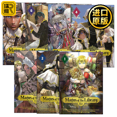 Magus of the Library 图书馆的大魔法师系列1-7册