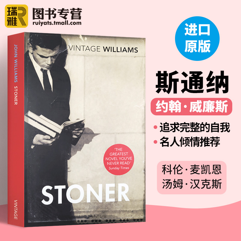 Stoner斯通纳英文原版小说 John Williams约翰威廉斯国外经典文学名著 Vintage Classics全英文进口英语书籍可搭傲慢与偏见虎窝淘