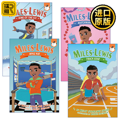 Miles Lewis 迈尔斯·刘易斯系列4册 儿童运动章节桥梁故事书 Kelly Starling Lyons