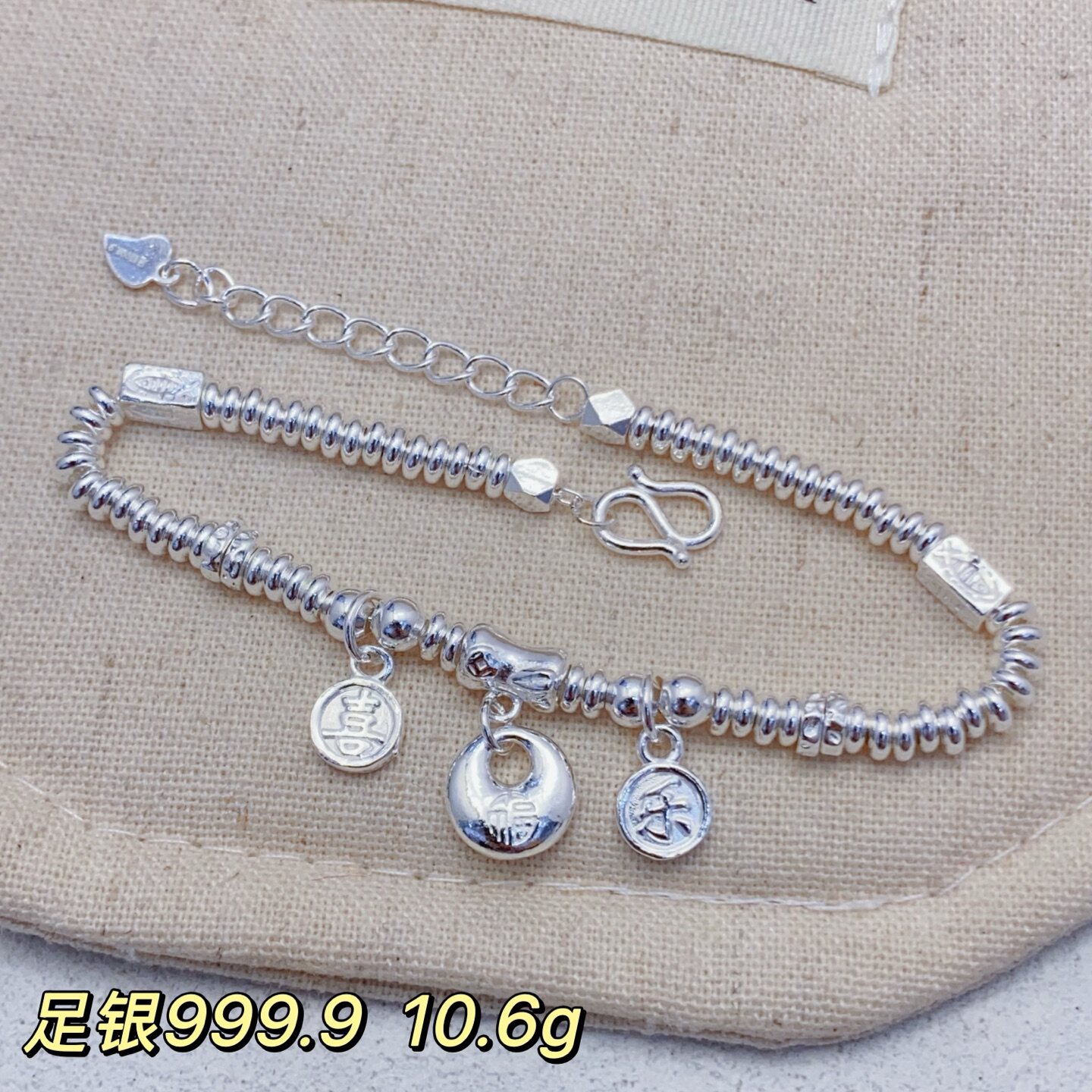 足银9999纯银盘缠胖福吉言手链女小众设计感高级百搭手饰送女友