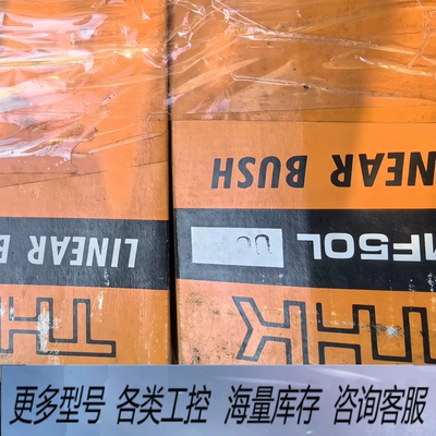 非标价LMF50LUU,      LMF50L