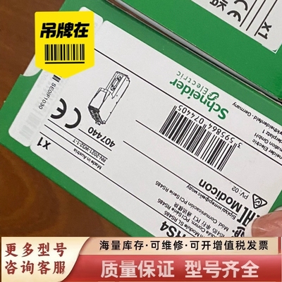 非标价TM5PCRS4 ，供应，感兴趣的