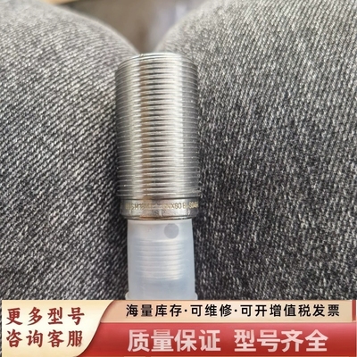 非标价 接近开关 光电开关BES02ZW