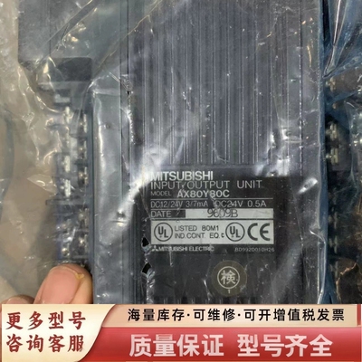 非标价AX80Y80C模块，实物图，货，议价