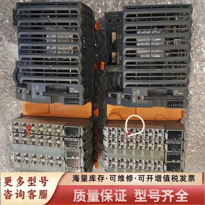 非标价X20 CP 1583 PLC模块，奥地利，成色漂