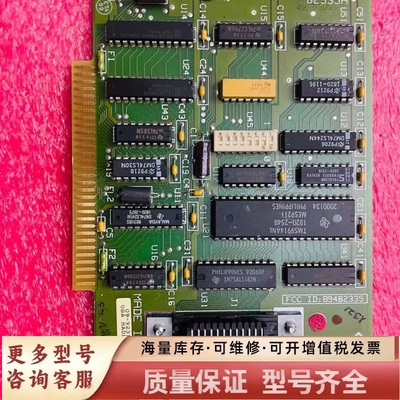 非标价HP82335A 卡