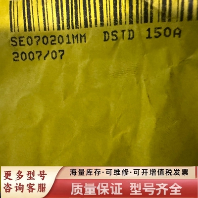 非标价 DSTD150A  可议价可开