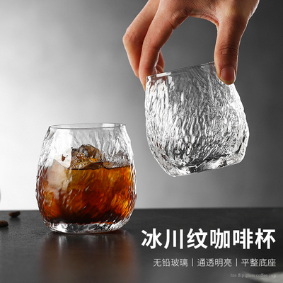 冰川纹dirty脏咖啡杯美式透明玻璃高档精致复古设计感小众水杯
