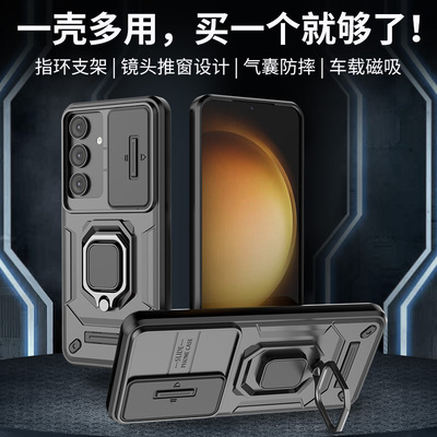 适用于三星s25手机壳磨砂镜头推窗保护Galaxys25+保护套5G气囊防摔全包s25ultra隐形支架s25+新款潮牌外壳