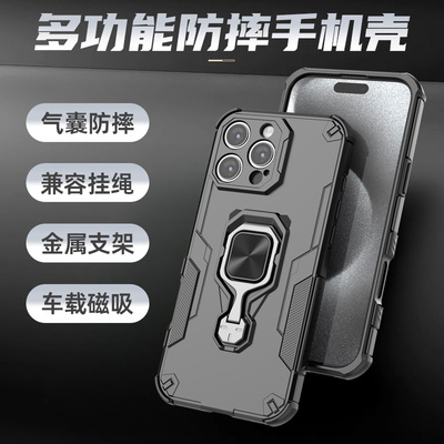 适用苹果16手机壳iphone15pro保护硅胶套max镜头全包plus防摔16p磨砂promax硬软壳带支架ip十六男女i15高级感