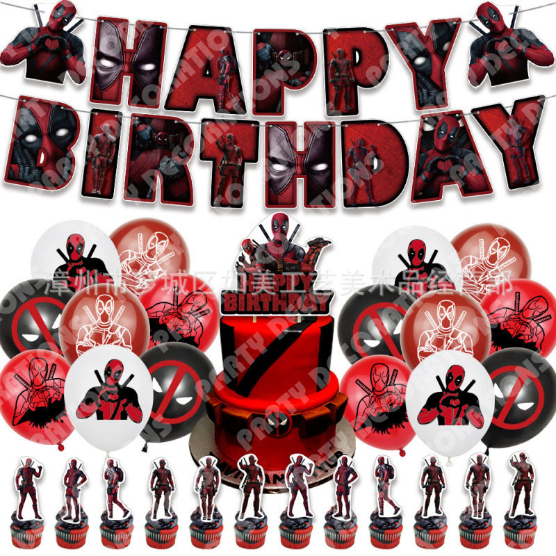 漫威死侍主题生日派对装饰套装横幅拉旗插旗气球Deadpool聚会布置