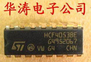 全新原装/HCF4053BE/三组二路模拟开关_虎窝淘