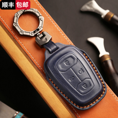 适用于TATANexon塔塔Safari钥匙