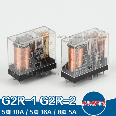 小型功率继电器0MR0NDC12VG2R-1
