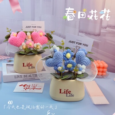 生日礼物送女生闺蜜实用手工针织向日葵永生花束办公室摆件装饰品