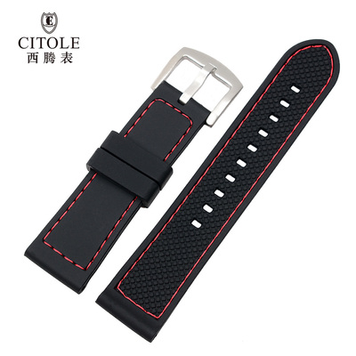 CITOLE/西腾原装表带黑色硅胶表带正品原厂配件针扣型号CT.5190G