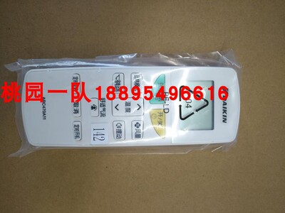 原装大金空调遥控器ARC470A11 FTXH325LC-W KFR-35G/BP FTXM335NC