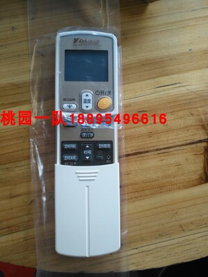 热销大金原装遥控器ARC433A95大金空调FVXG50KV2CN FVXG60JV2CN