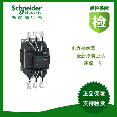 LC1D115BD/LC1D115MD/LC1D115KUEC/LC1D1156KUEC/LC1D115LSEC原装