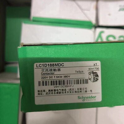 LC1D128MDC/128M7C/28F7C/128B7C/128B7/128D7/128E7C施耐德全新