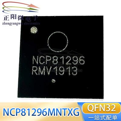 丝印81220QFN52电源管理芯片