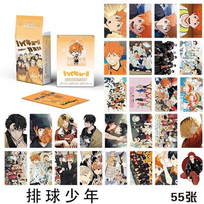 排球少年小卡 盒装55张 57x86mm 动漫周边镭射LOMO卡片明信片批发