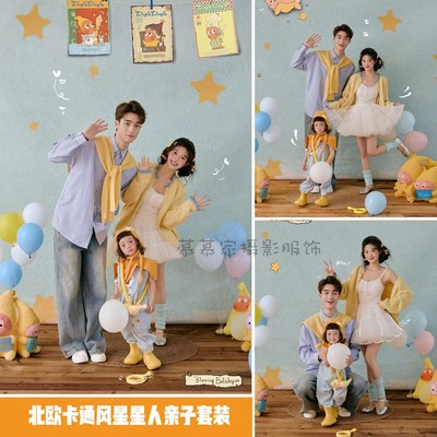 26年北欧卡通星星人亲子套装
