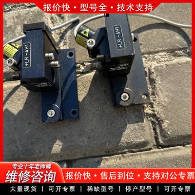 议价罗芬ROFIN激光配件