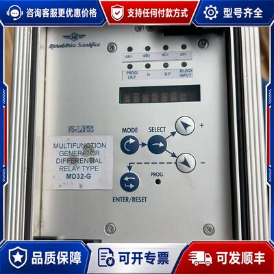 议价Microeletrica Scientifica多功能继电可维修