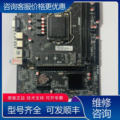 议价新拓嘉TK-H311M-Z主板 主板可维修