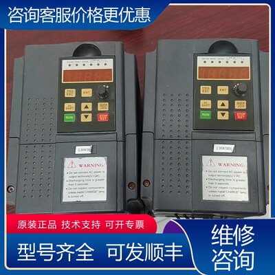 议价HDDQ变频器型号HDVC22E4L正常可维修