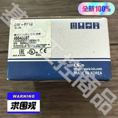 可议价正品 韩国 PLC模块 G6F-PP1D 实