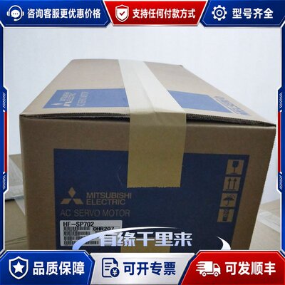 议价三菱伺服电机JP153可维修