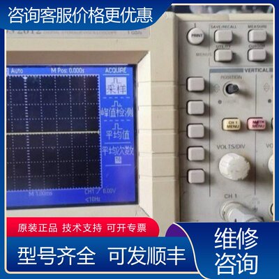 议价TDS2012 TDS2024B C TDS2002 TD可维修
