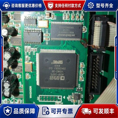 议价韵乐X3/X5效果器DSP主控板，ADSP-21375芯可维修
