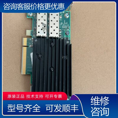 议价Solarflare SFN8522 10G 双可维修