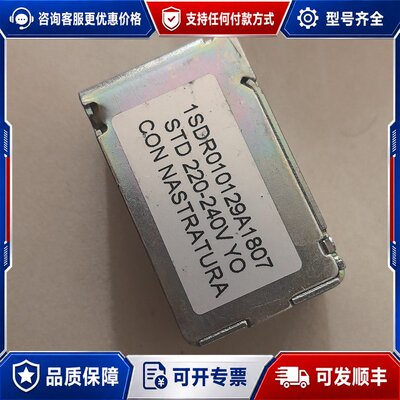 议价1SDR010129A1807，220-240V，件，功可维修