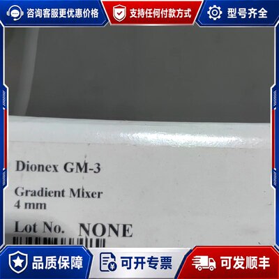 议价thermo赛默飞042126色谱柱可维修