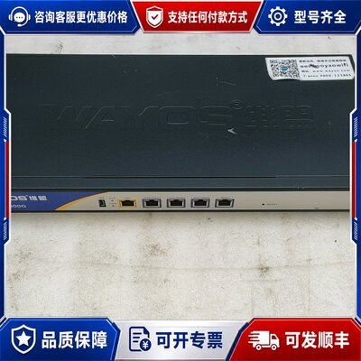 议价WAYOS 维盟 FBM-1000G 多WAN口全千兆企业可维修