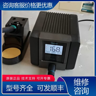 议价快克TS2200D一套无暗病19年的机可维修