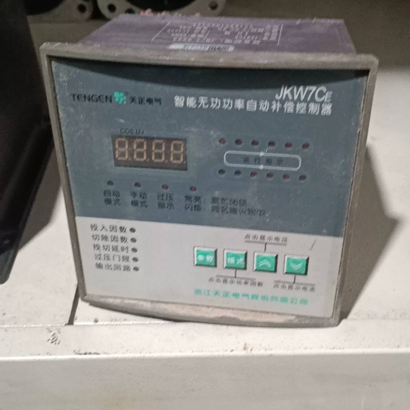 可维修智能无功功率自动补偿控制器，30包邮议价