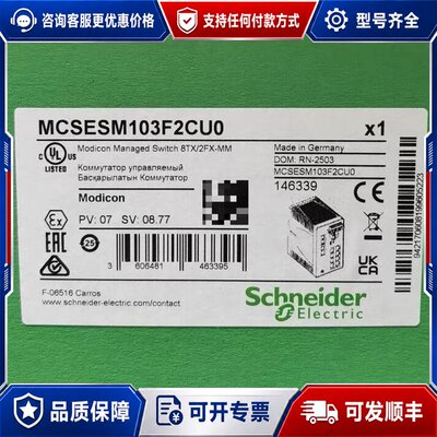 议价TCSESSU083FN0 MCSESU083F2CS0可维修