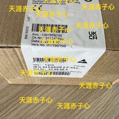 议价安全模块 IB IL 24 PSDOR 4-F-PA可维修