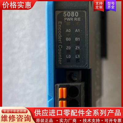 议价PLC模块，型号：AMAX-5080，包正品，不是实