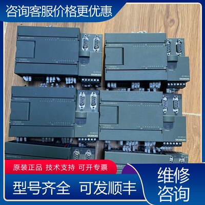 议价西门子 CPU 224XPCN 6ES7 214-2BD2可维修