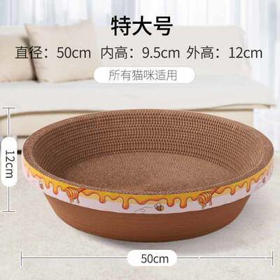 猫爪盆板碗型磨抓爪神器新疆包邮